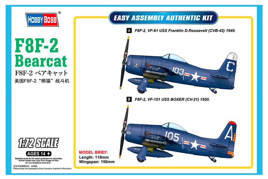 F8F-2 Bearcat - Nekomodels maquetas